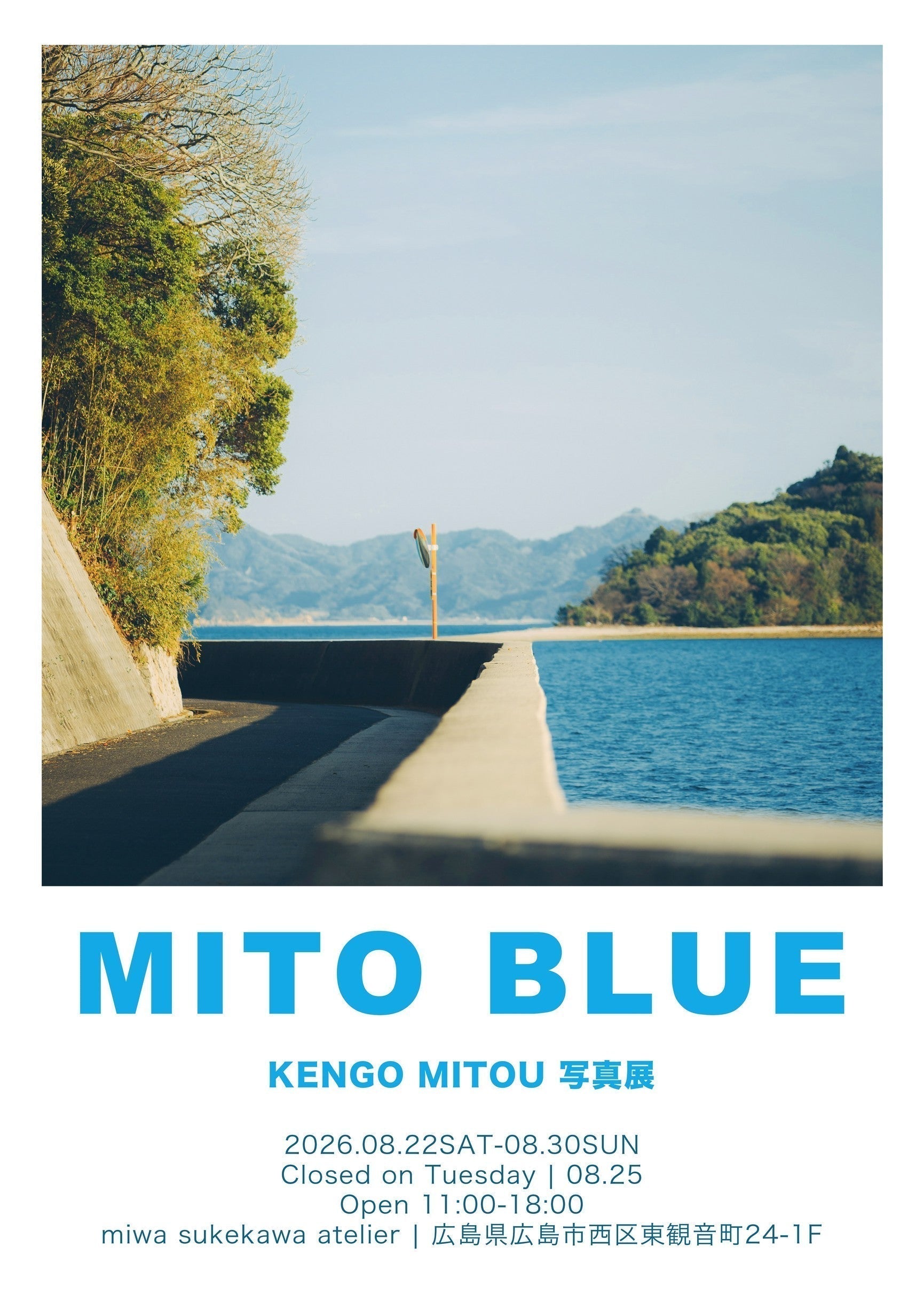 2026.08.22 sat – 08.30 sun KENGO MITOU 写真展「MITO BLUE」 – miwa sukekawa ...